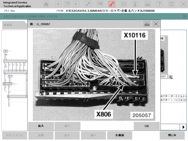 Wds Bmw Wiring Diagram System